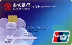 Bank Card: Bank of Nanjing (Bank of Nanjing, China, People's Republic ...