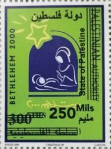 Stamp: Bethlehem 2000 issue Overprinted and Surcharged (Palestinian ...