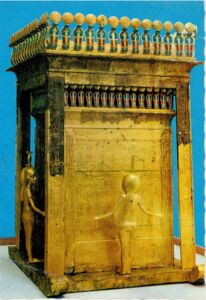 Postcard: Cairo - The Egyptian Museums - Tutankhamun's golden canopic ...