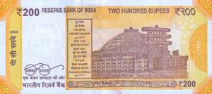 Banknote: 200 Rupees (India) (2016-2021 "Gandhi at Center" Issue) Wor:P ...
