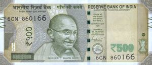 Banknote: 500 Rupees (India) (2016-2021 "Gandhi at Center" Issue) Wor:P ...
