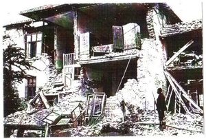 Calendario de Bolsillo: Earthquake Aftermath (Bulgaria(Views) Col:BUL ...