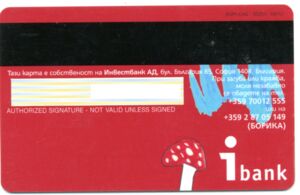 Bank Card: IBank VPay Child's Drawing - 04/13 (Investbank PLC ...