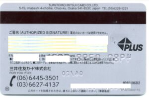 Bank Card: Mitsui Sumitomo VISA card (Sumitomo Mitsui Card Co ...