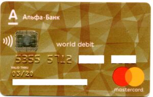 Bank Card: MasterCard world debit (Alfa-bank, UkraineCol:UA-MC-0712.01