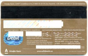 Bank Card: MasterCard world debit (Alfa-bank, UkraineCol:UA-MC-0712.01