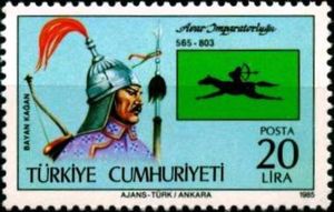 Stamp: Bayan Khan, Avar Empire (565-803) (Türkiye (Turkey)(Sixteen ...