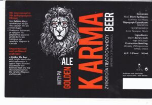 Drink Label: Karma (Brewery of Peloponnisos, Greece) Col:GR-BEER-000896