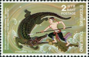 Stamp: Krai Thong (Thailand) (International Letter Writing Week 1977 ...