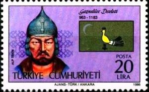 Stamp: Alp Tekin, Ghaznavids State (963-1183) (Türkiye (Turkey)(Sixteen ...