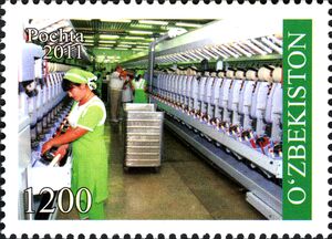 Stamp: Textile Mill, Gulistan (Uzbekistan(20th Anniversary of ...