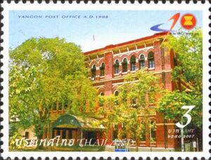 Stamp: Yangon Post Office-Myanmar (Thailand) (40th Anniversary of ASEAN ...