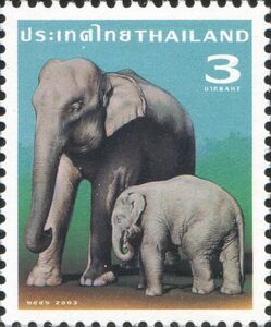 Stamp: Asian Elephant (Elephas maximus) (Thailand(Country's Symbols) Mi ...