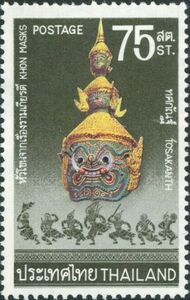 Stamp: Tosakanth mask (Thailand(Thai Khon Mask - 1st series) Mi:TH 756 ...