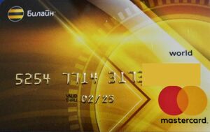 Bank Card: Beeline (Payment Center, RussiaCol:RU-MC-1707.03