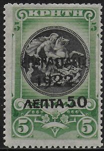 Stamp: Overprint on the "1900/1901 Cretan State" issue (Greece(Greek ...