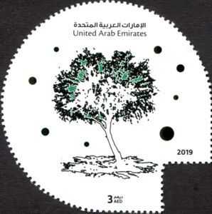 Stamp: Year of Tolerance - Tree (United Arab Emirates) (Year of ...