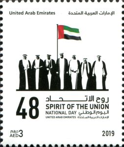 Stamp: 48th National Day of UAE - Seven Rulers of the UAE (United Arab ...