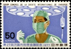 Stamp: Medical Congress (Japan(Campaigns, Milestone Events and ...