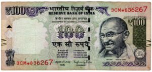 Banknote: 100 Rupees (India(2011-2018 New Rupee Symbol Issue) Wor:P-105ur