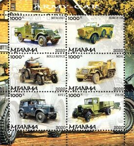 Stamp: Army-Car (Myanmar: Illegal StampsCol:MM 2020-03A