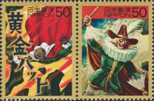 Stamp: Golden Bat, Comic Strip Character by Suzuki Ichiro, 1931 (Japan ...