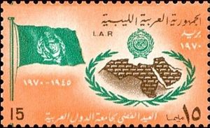 Stamp: Flag of Arab Union (Libya(25 Years Arab League) Mi:LY 297,Sn:LY ...