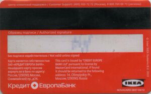 Bankkarte: Ikea Family - Financial Card (Credit Europe Bank, RusslandCol:RU-GM-0064.02