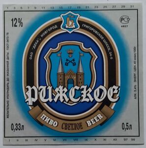 Drink Label: Ruzhskoe Svetloe Pivo (OAO Deka, RussiaCol:RU-BEER-007223