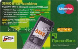 Bank Card: Maestro "Mobile Banking" (PrivatBank, UkraineCol:UA-MS-0204.10