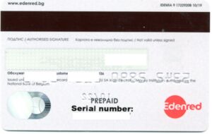 Bank Card: Edenred Mastercard Zagorka 100 lv - 20/19 (Edenred ...