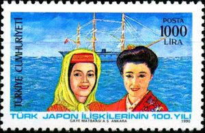 Stamp: Japanese connections (Türkiye (Turkey)(Japanese connections 1v ...