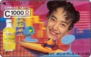 Phonecard: C1000 Lemon - no.6003 (NTT, Japan(110-011-People-Ladies) Col:JP-110-011-lady-0691 📞