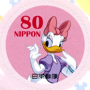 Stamp: Daisy Duck (Japan(Greetings: Mickey and Minnie Mouse Cartoon ...