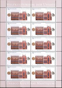 Stamp: City Hall of Stralsund (Germany, Federal RepublicMi:DE 2615KB,Un ...