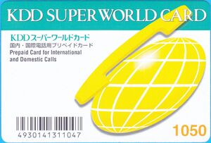 Phonecard: KDD Super World Card (KDD, Japan(KDD (remote cards)) Col:JP ...