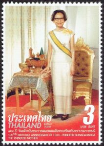 Stamp: Princess Srinagarindra, 120th Anniversary of Birth (ThailandMi ...