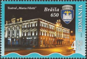 Stamp: Maria Filotti Theatre (Romania) (Brăila, 650 Years of ...