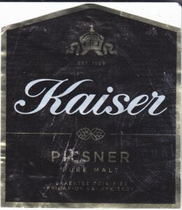 Drink Label: Kaiser (Olympic Brewery S.A., GreeceCol:GR-BEER-000920