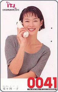 Phonecard: ITJ 0041 (NTT, Japan(110-011-People-Ladies) Col:JP-110-011-lady-1039 📞