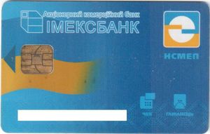 Bank Card: Imexbank Debit Card (Imexbank, UkraineCol:UA-NS-0013