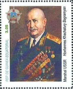 Stamp: Bagramyan (Equatorial Guinea: Illegal StampsCol:GQ 2020-01/10