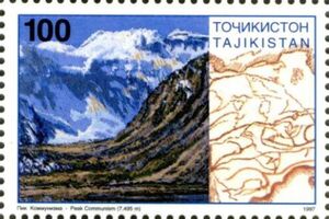 Stamp: Mount Communism (Tajikistan(Mountains over 7000 Meters) Mi:TJ ...