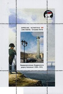 Stamp: Napoleon Bonaparte (Cinderellas) (Russia : Litke Islands) Col:RU ...