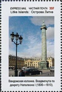 Stamp: Napoleon Bonaparte (Cinderellas) (Russia : Litke Islands) Col:RU ...