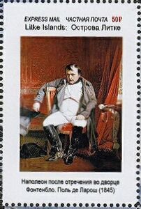Stamp: Napoleon Bonaparte (Russia, Litke Islands: Illegal Stamps(Russia ...
