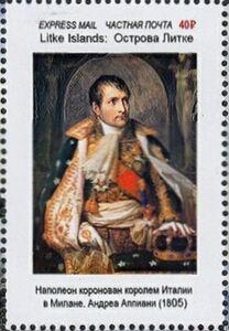 Stamp: Napoleon Bonaparte (Russia, Litke Islands: Illegal Stamps(Russia ...