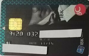 Tarjeta de Banco: IBK Style (BC Card, Corea del Sur) Col:KR-GM-0016