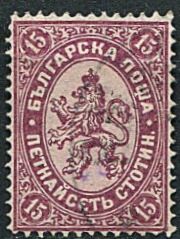 Stamp: Lion of Bulgaria (Bulgaria(Heraldic lion. Value expressed in ...