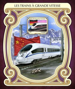 Stamp: New Japan's Levitating Maglev Train (Chad(High Speed Trains ...